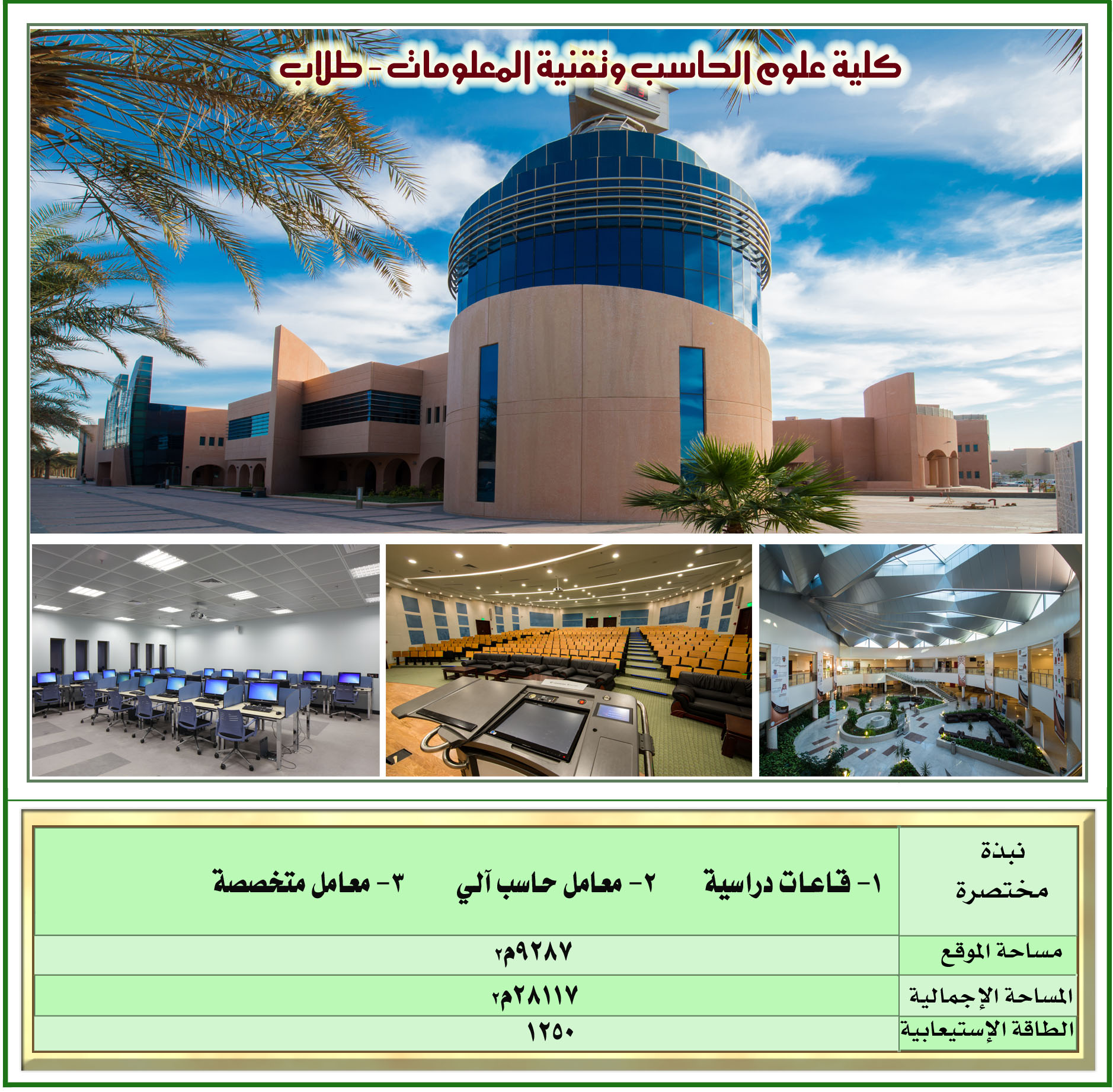 END-Projects - كافة المستندات