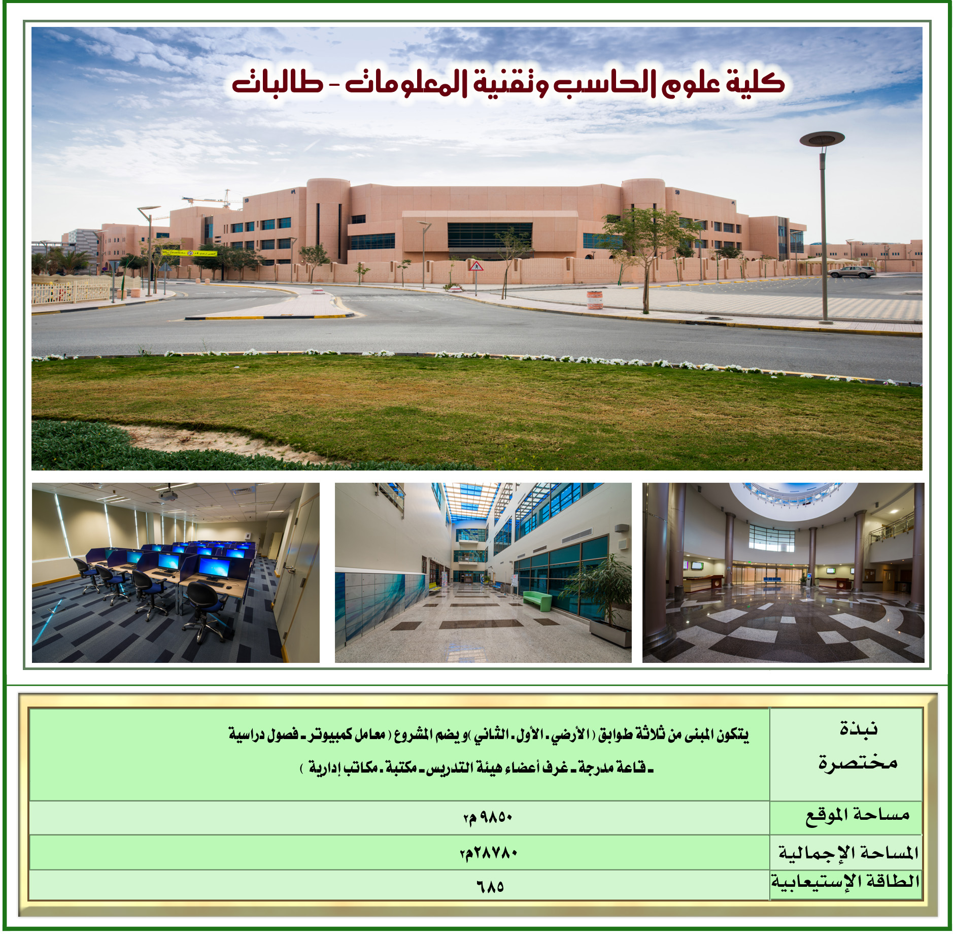 END-Projects - كافة المستندات