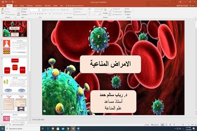 uihuihu - كافة المستندات